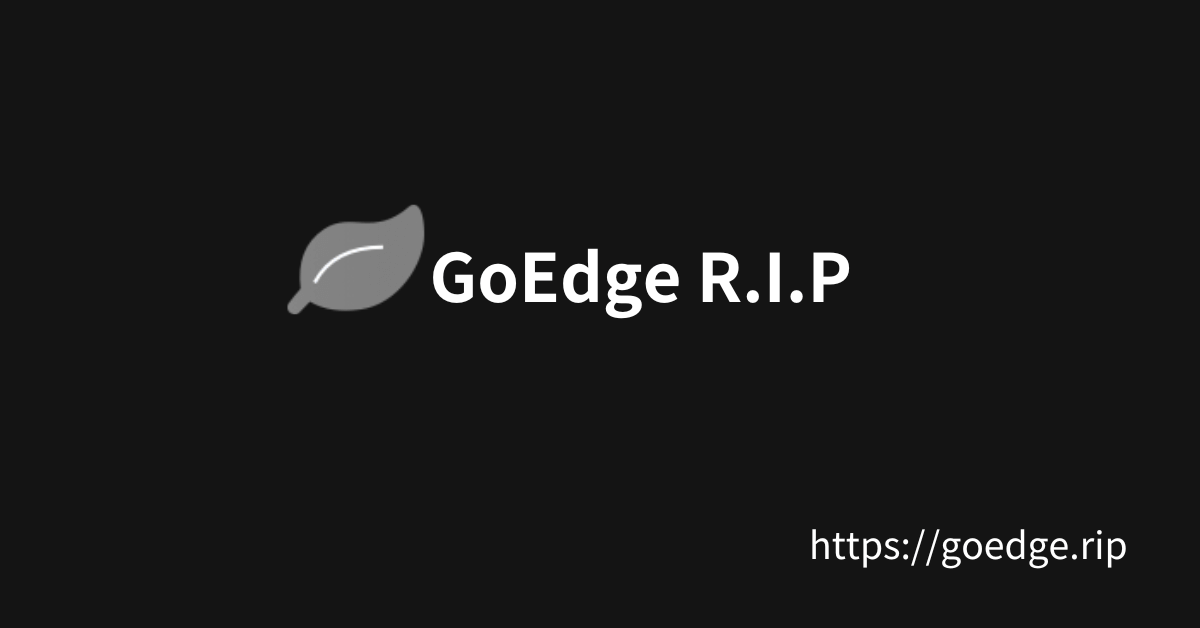 GoEdge CDN | R.I.P 存档